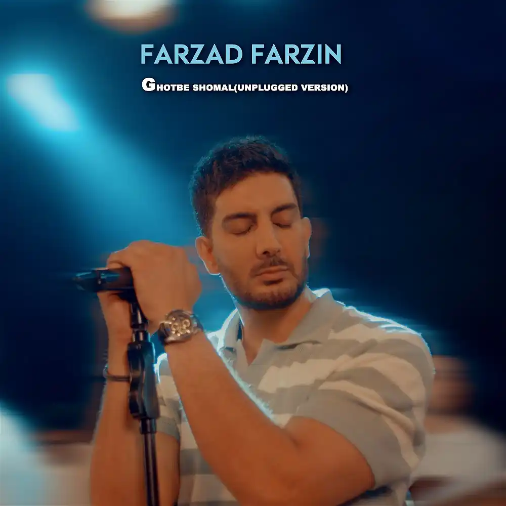 Farzad Farzin - موزیکفا اصلی
